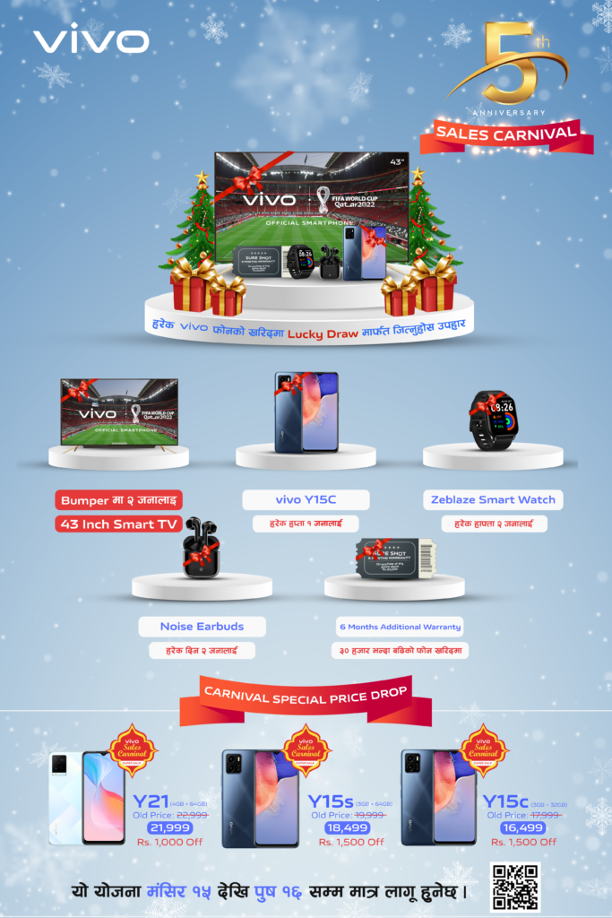 Vivo is all set to commemorate its 5th Anniversary with the biggest ...